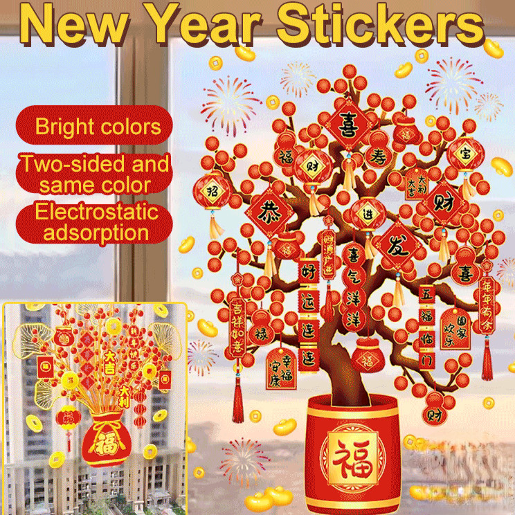 2025 New Year of the Snake Prosperity Tree Stickers New Year Chinese ...