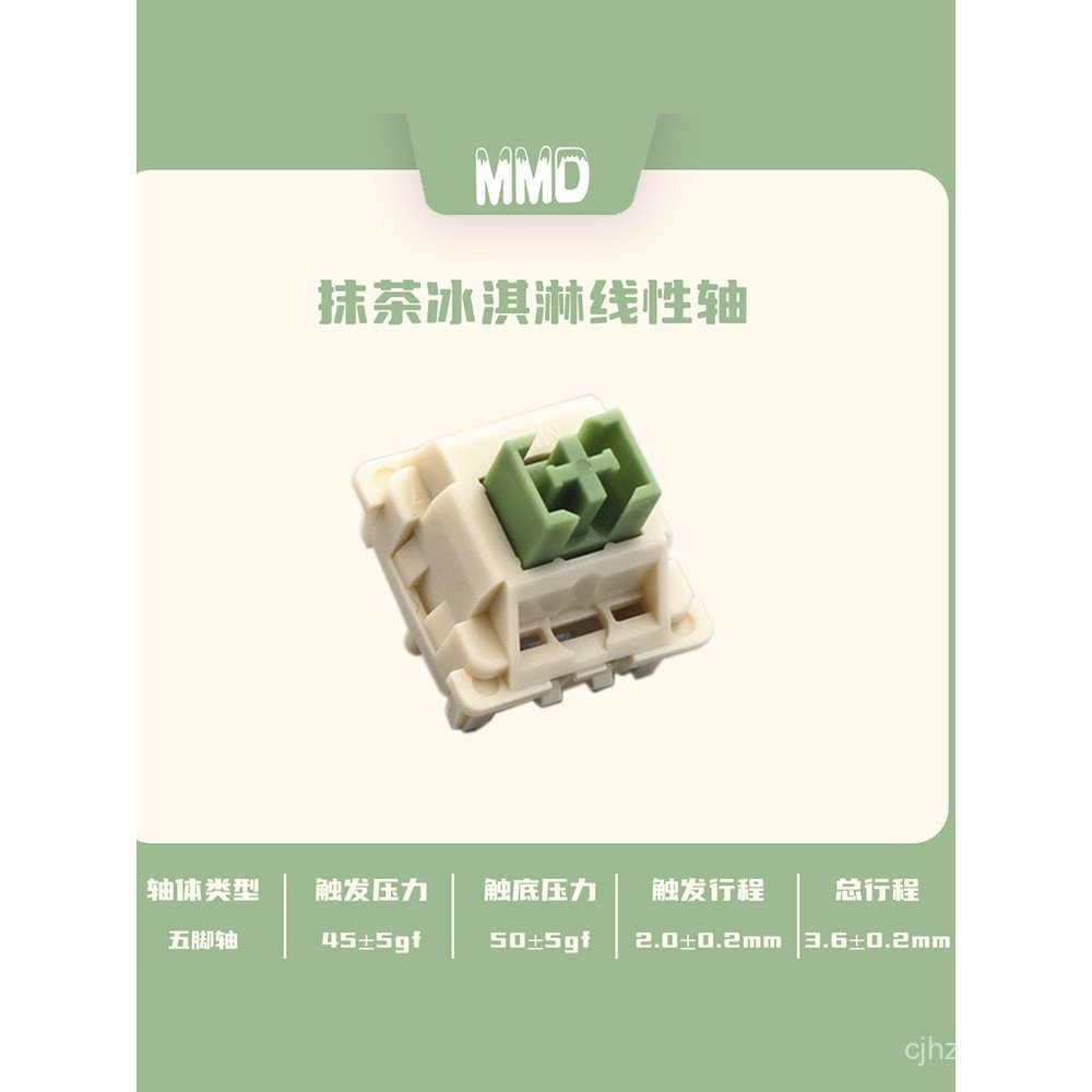 MMD Matcha Ice Cream Linear Axis45Trigger HIFI Custom Mechanical ...