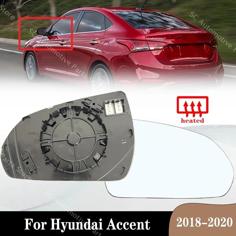 For Hyundai Accent 2018-2020 Car Side Reversing Mirror Lens With Heated ...