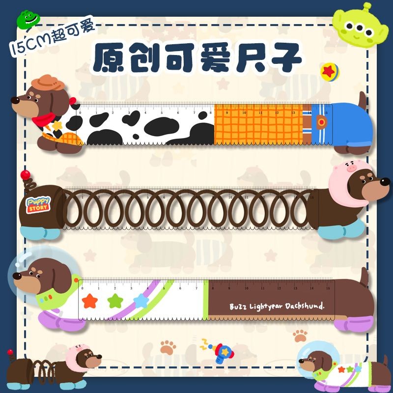 Cartoon Cartoon Ruler Cute Alien Shape Acrylic Stationery Ruler Student ...
