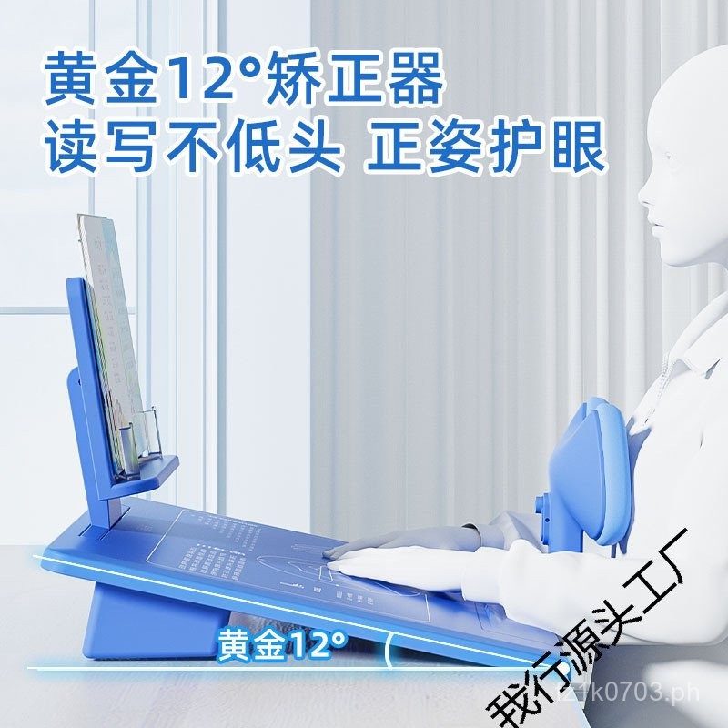 Reading Stand Corrector Integrated Myopia Desktop Stand Anti-Hunchback ...