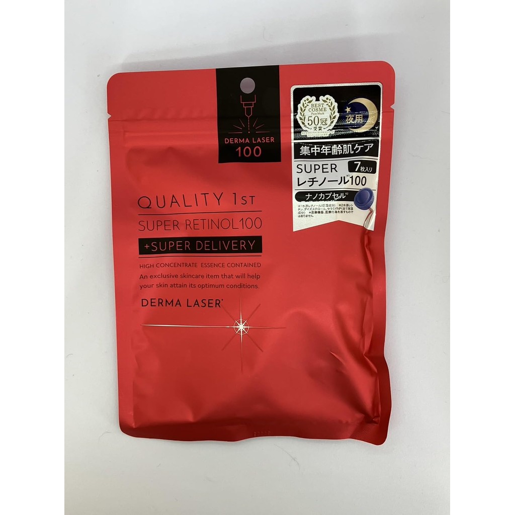 Direct From JapanQUALITY 1st Derma Laser Super Retinol 100 Red Sheet ...