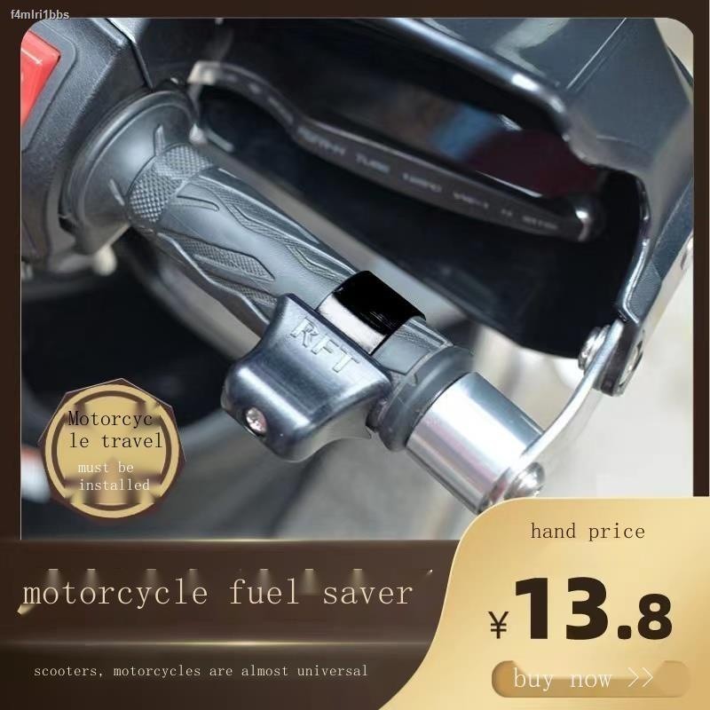 Motorcycle accelerator clip fixed speed cruise electric vehicle booster ...