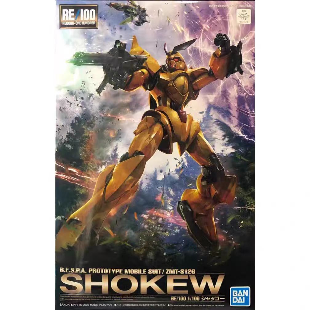 GUNDAM PB Limited RE 1/100 ZMT-S12G Shaker Mobile Suit V GUNDAM ...