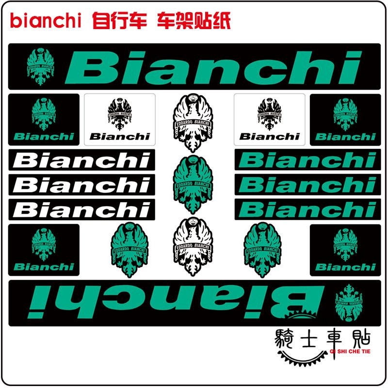 Bianchi-5 Bianchi Frame Sticker Mountain Bike Color Change Sticker Road ...