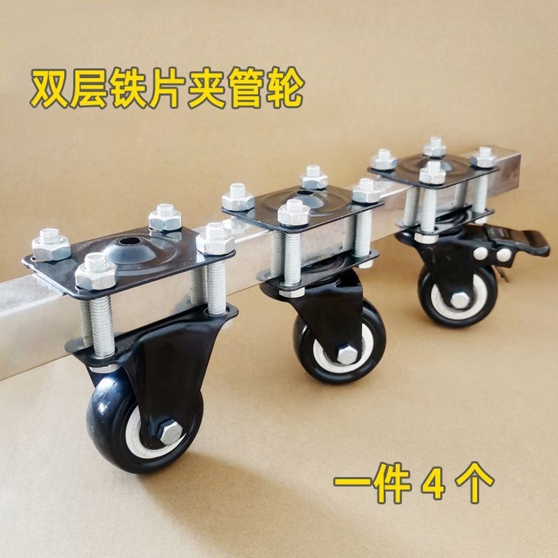 Square Tube Rack Clamp Tube Wheel Turnover Basket Caster Storage Cage ...