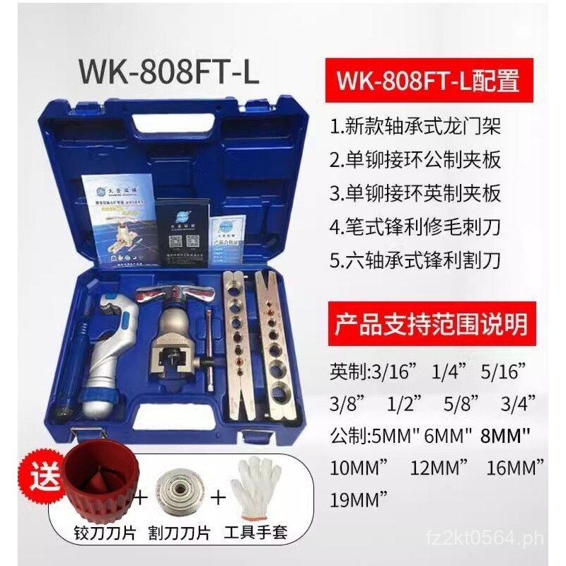 Bending Tool Eccentric Bore Reamer WK-806FT Flare Flaring Tool Tube ...