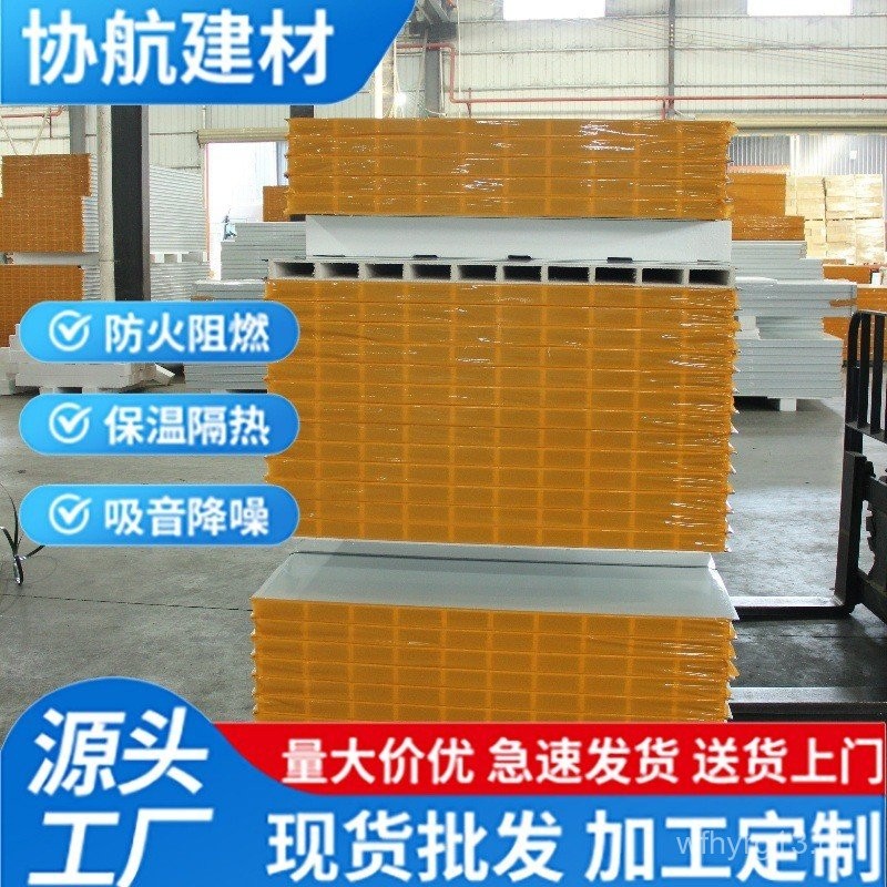 Gypsum Magnesium Board A Fireproof Level Gypsum Magnesium Fiberglass ...
