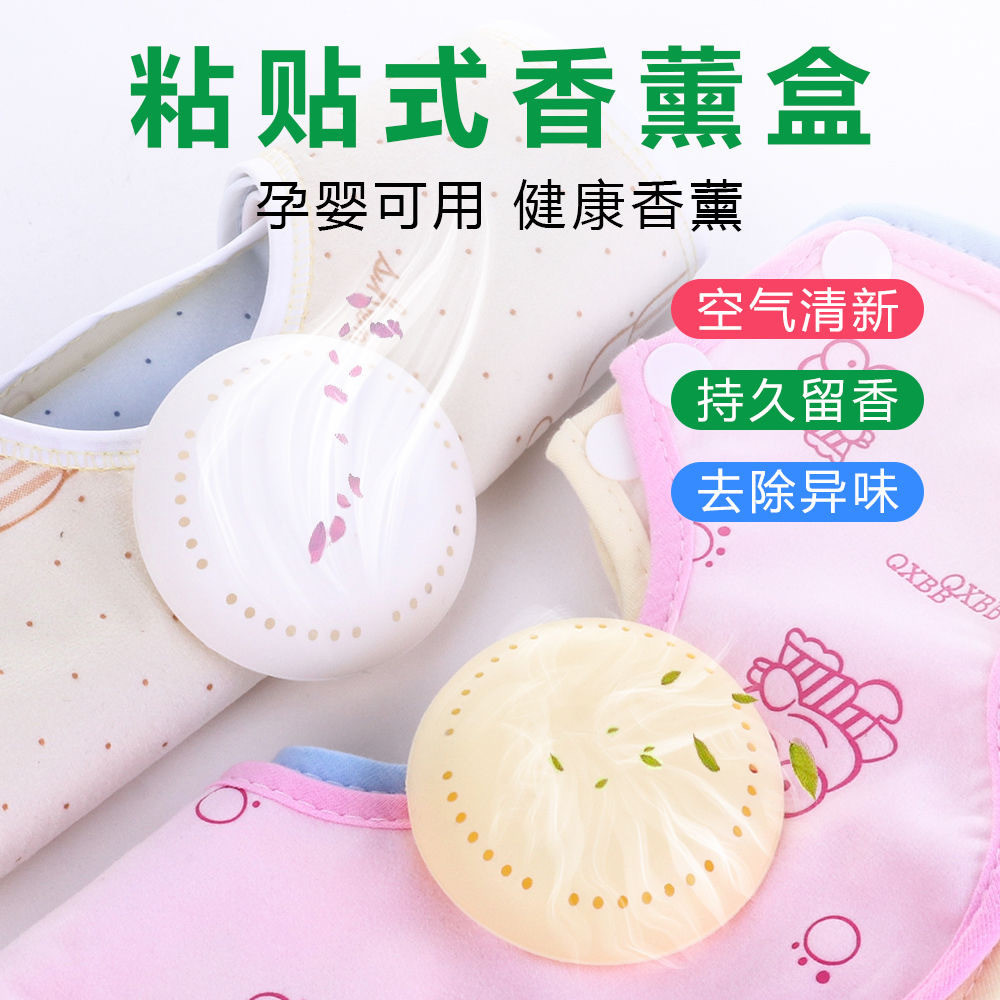 Sticky Solid Air Freshener Deodorant Fragrance Wardrobe Insect ...