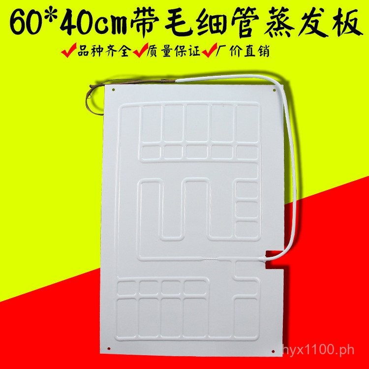 Refrigerator Blowing Evaporator 60*40 Small Freezer Evaporator Plate ...