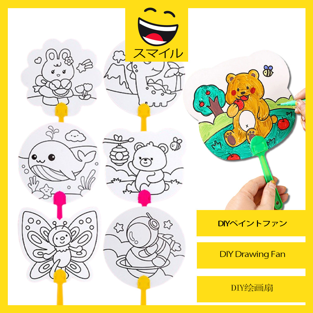 SUMAIRU Kipas Kartun DIY Lukis Sendiri Fun Creative Art Project Children Kindergarten Student ...