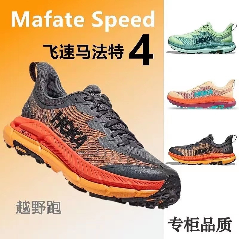 High Price~ Running Shoes ONE Mafate Speed 4Men's and Women's Running ...