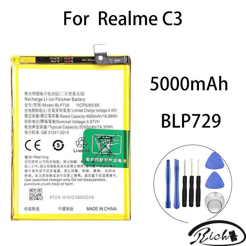 battery BLP729 For Realme C3 5 5i 5s C11 2020 C11 2021 C21 C21Y C20 ...