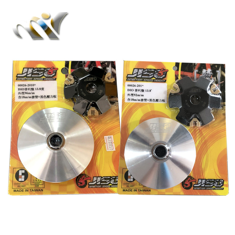 Taiwan RRGS JISO DIO Phase 18 Phase 28 Phase 34 Transmission Pulley ...