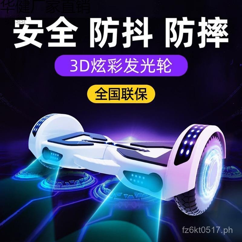 Parallel Two-Wheel Children's Universal Self-Turning Scooter, Adult ...
