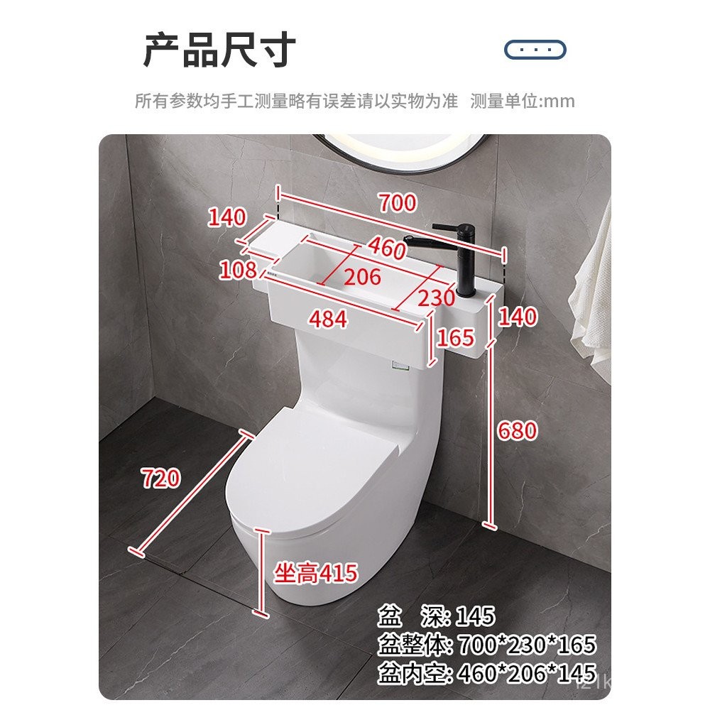 Integrated Toilet and Sink Combo1VPR Side Press Type Wash Basin ...