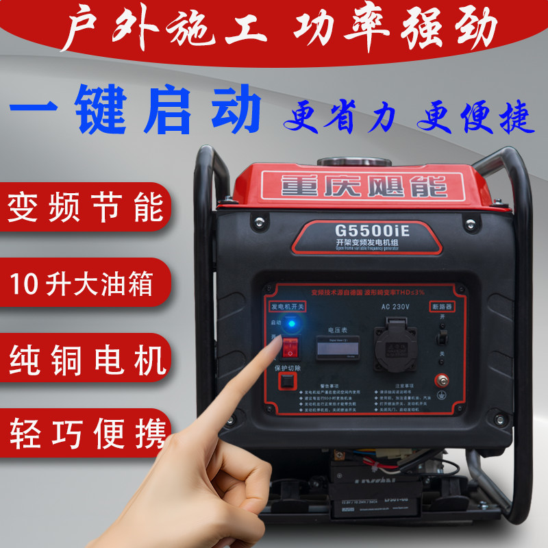 [Powerful and stable]Hurricane Energy Portable Small Gasoline Generator ...