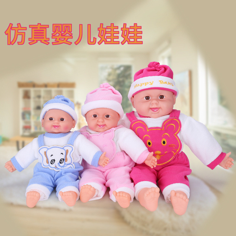 Plastic Simulation Stuffed Baby Doll/Housekeeping Confinement Infant ...