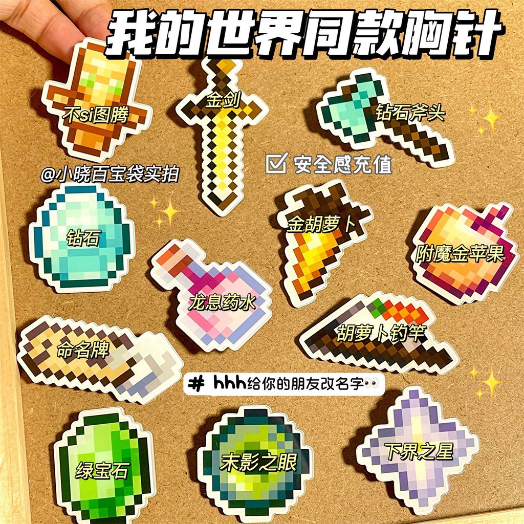 Minecraft Minecraft Minecraft Merchandise Brooch Decorations Undead ...