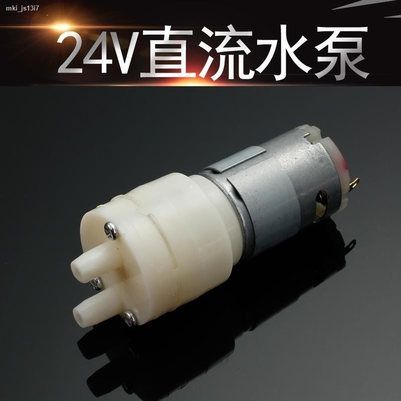 Water dispenser tea bar machine water pump sucker water motor small ...