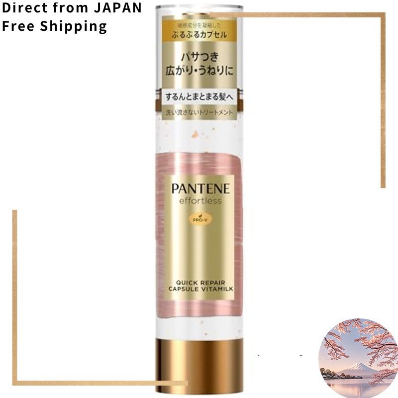 Pantene Effortless Leave-In Treatment 90g Quick Repair Capsule Vita ...