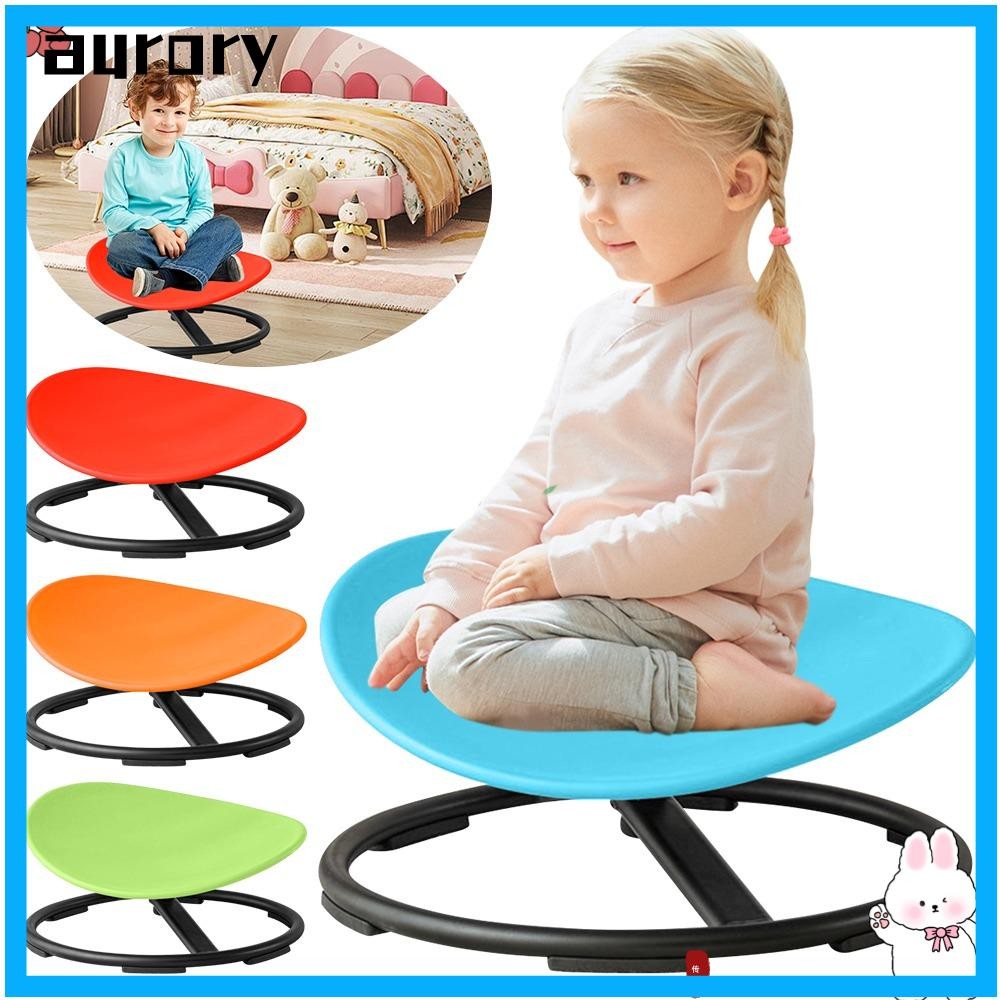 AURORY Kids Chair, Egg Shape Training Autistic Sensory Swivel Chair ...