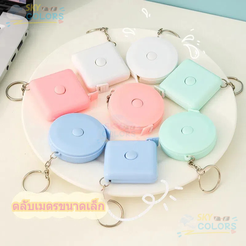 Sky Body Tape Measure Cm Soft 150 Cm./60 Inch Measuring Automatic ...