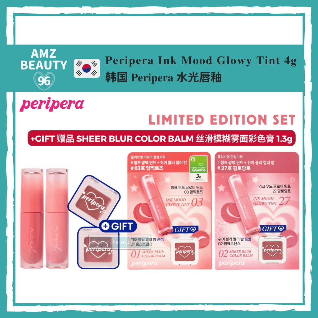 PERIPERA Ink Mood Glowy Tint (4g) Limited Edition Set (2 Shades) 韩国 ...