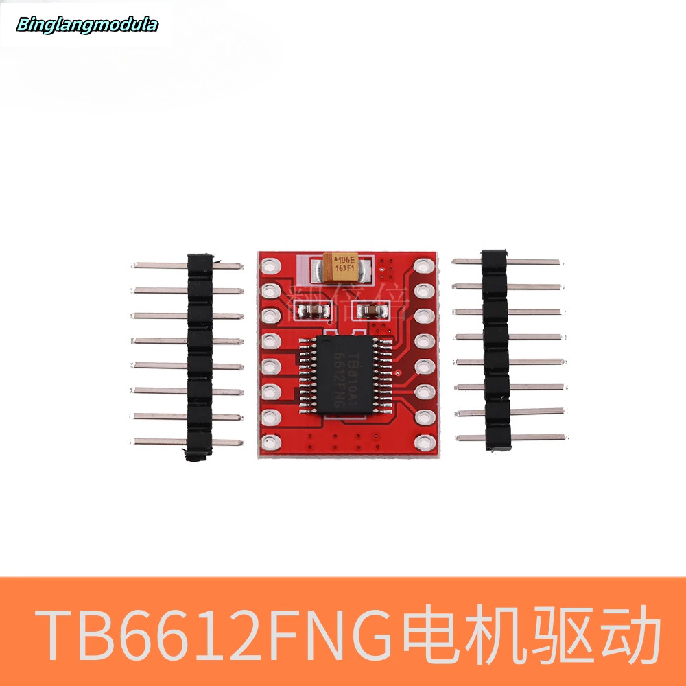 Small Size TB6612FNG Motor Driver Module High Performance Super L298N ...