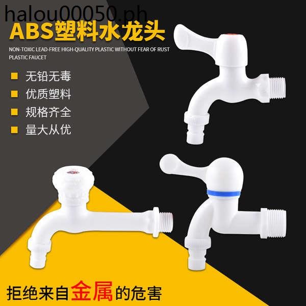 White Plastic Washing Machine Faucet Automatic Single Cooling Quick ...