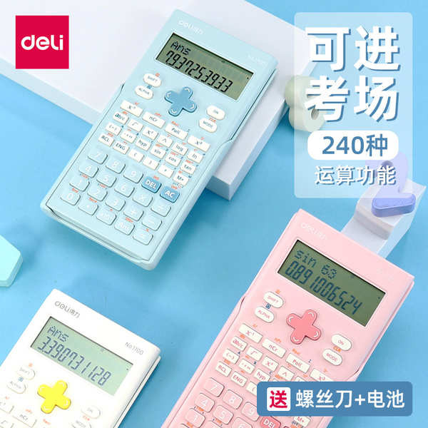 scientific calculator calculator scientific calculator big Deli 1710 ...
