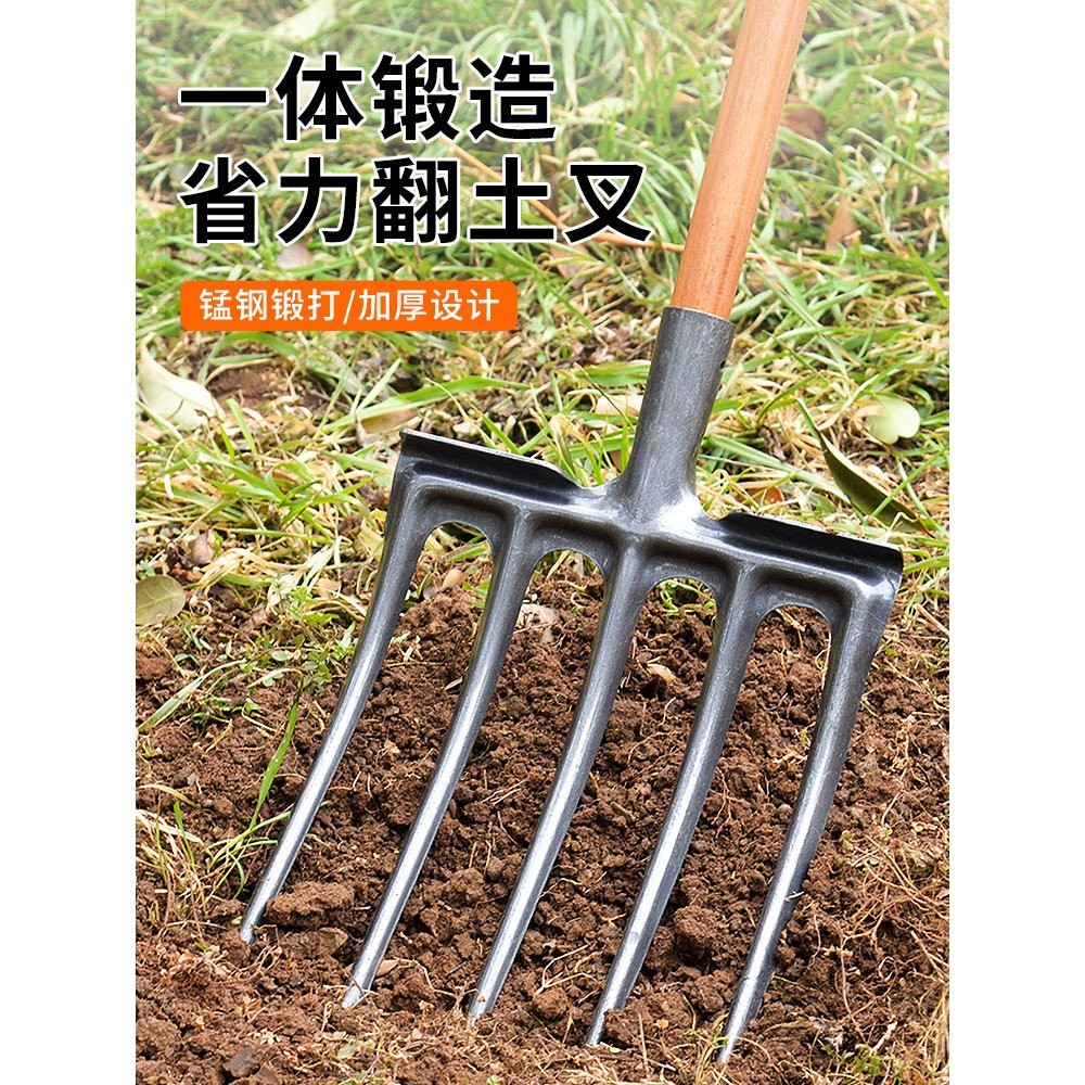 Agricultural Soil Loosening Tool Four-Tooth Steel Fork Land Reclamation ...