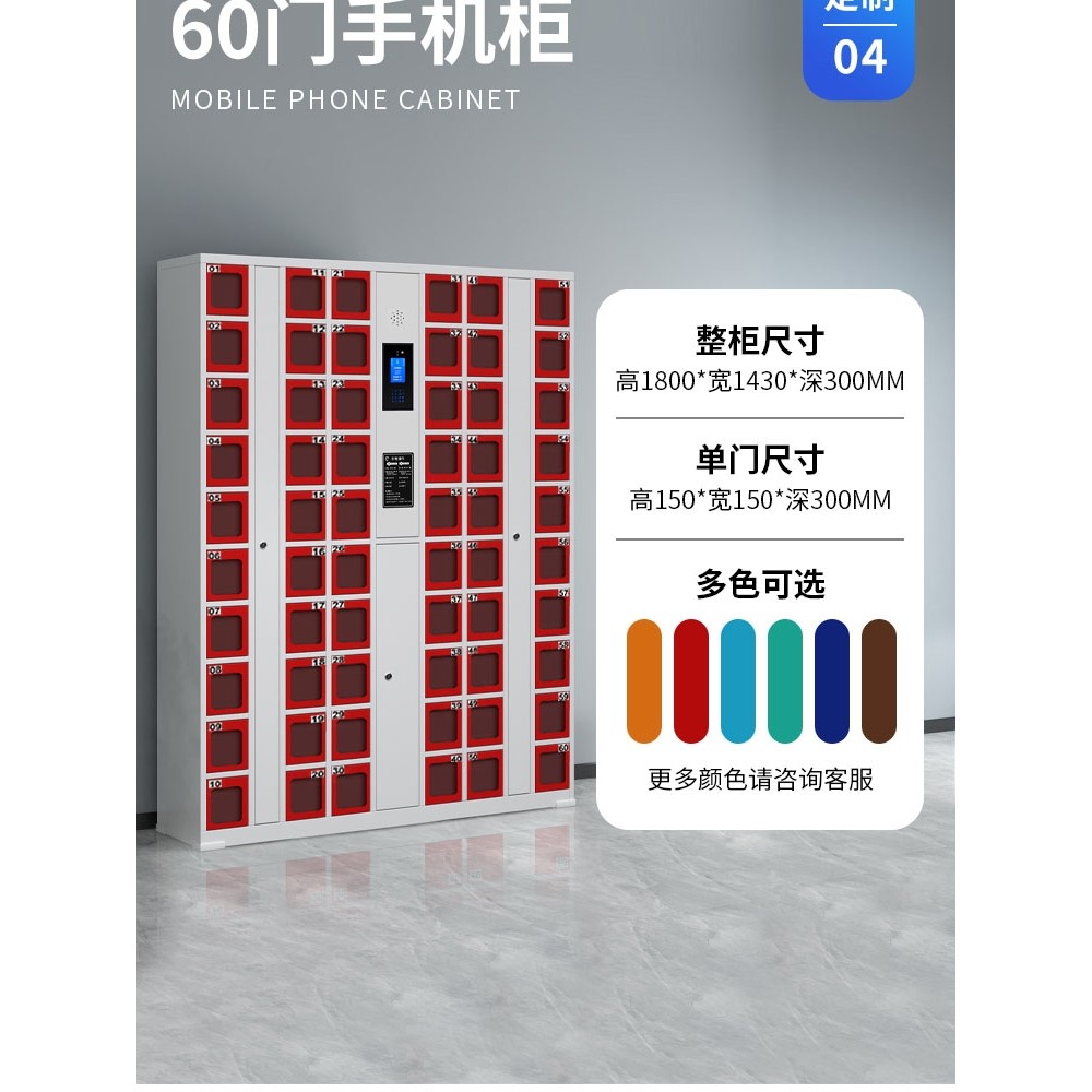 Supermarket Electronic Locker Fingerprint Barcode Mall QR Code Smart ...