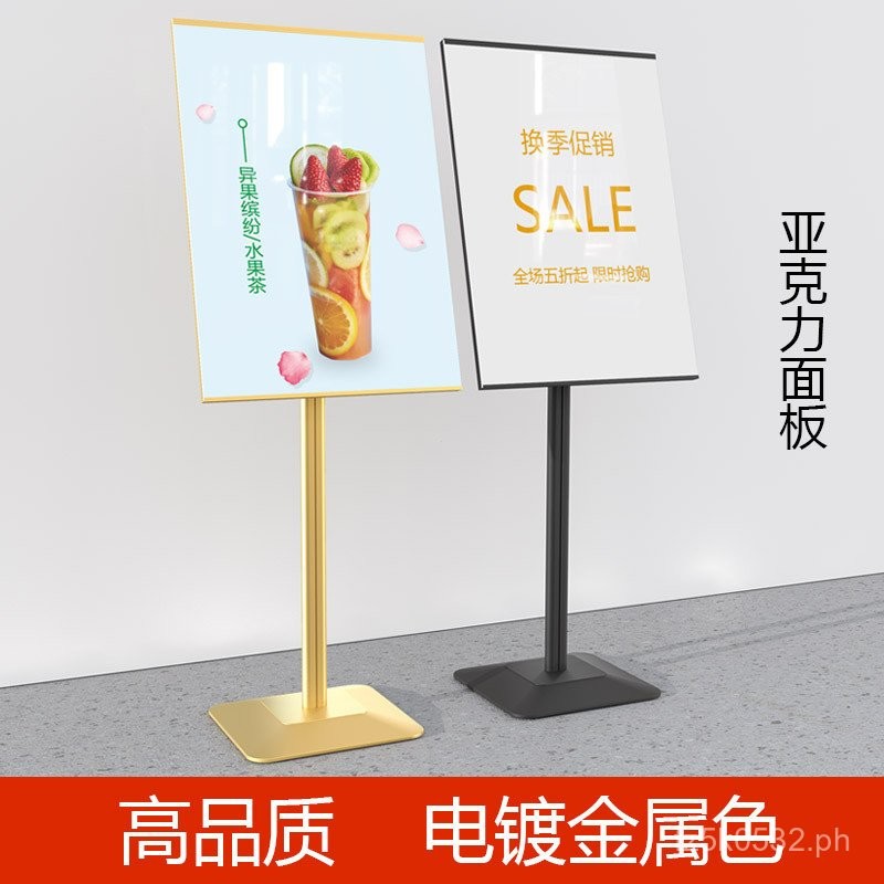 Pass KZHG Floor Standing Display Stand Poster Display Rack Advertising ...