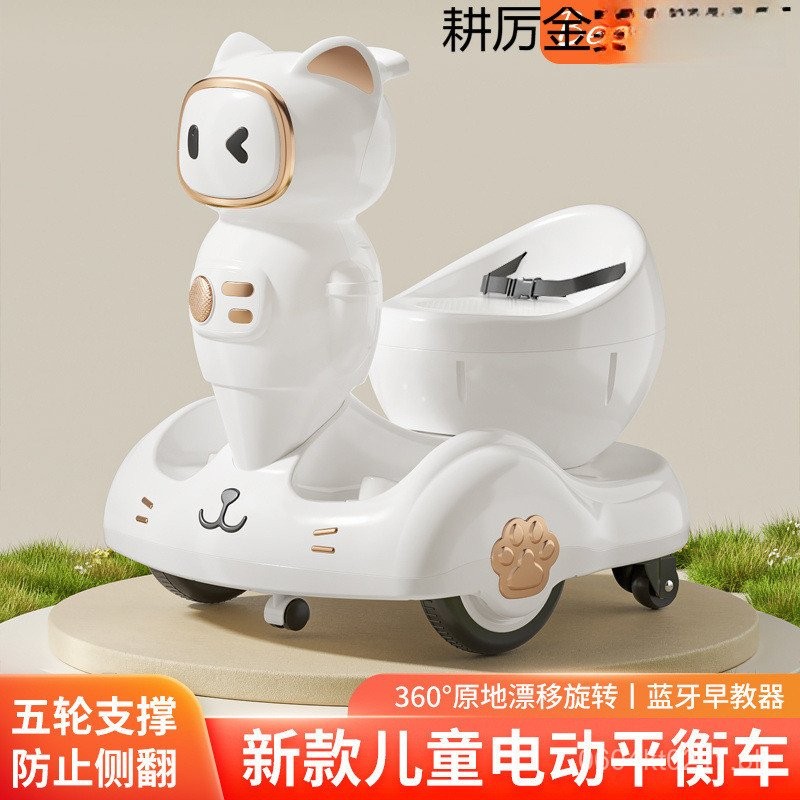 Four-Wheel Remote Control Baby Drift Electric Toy Car for Boys, Infant ...