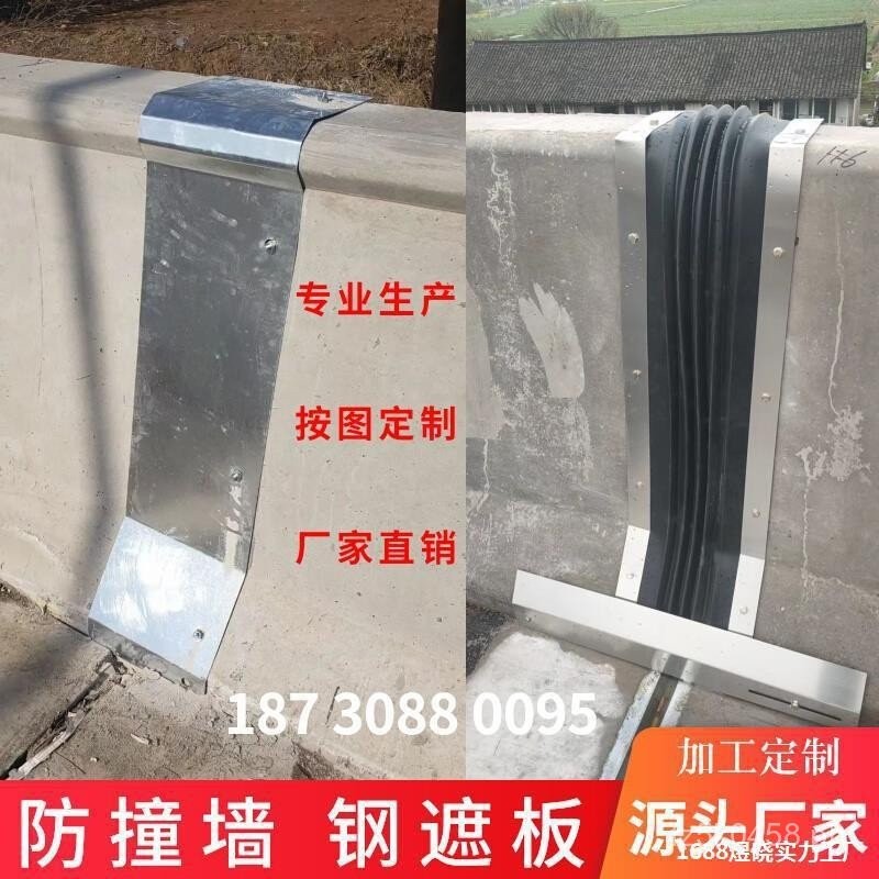 Retractable Barrier Steel Plate Cover V8OC Expansion Joint Guardrail ...