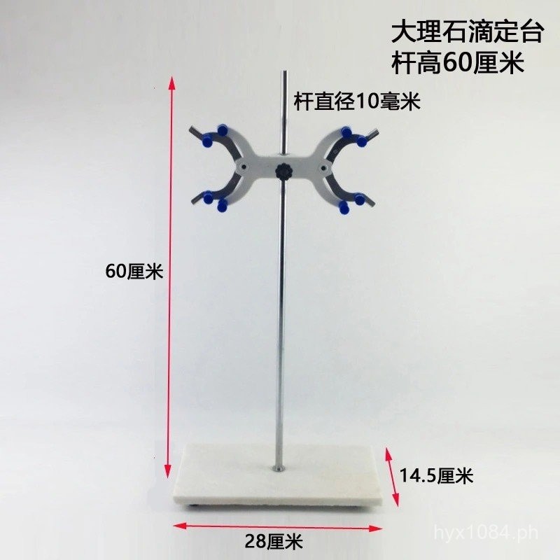 Burette Stand with Iron Frame Stand Operation Table Rack Fixed Stand ...