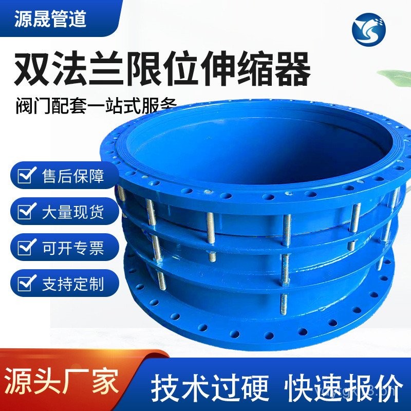 Steel Detachable Telescopic Joint Loose Sleeve Expander for Circulation ...