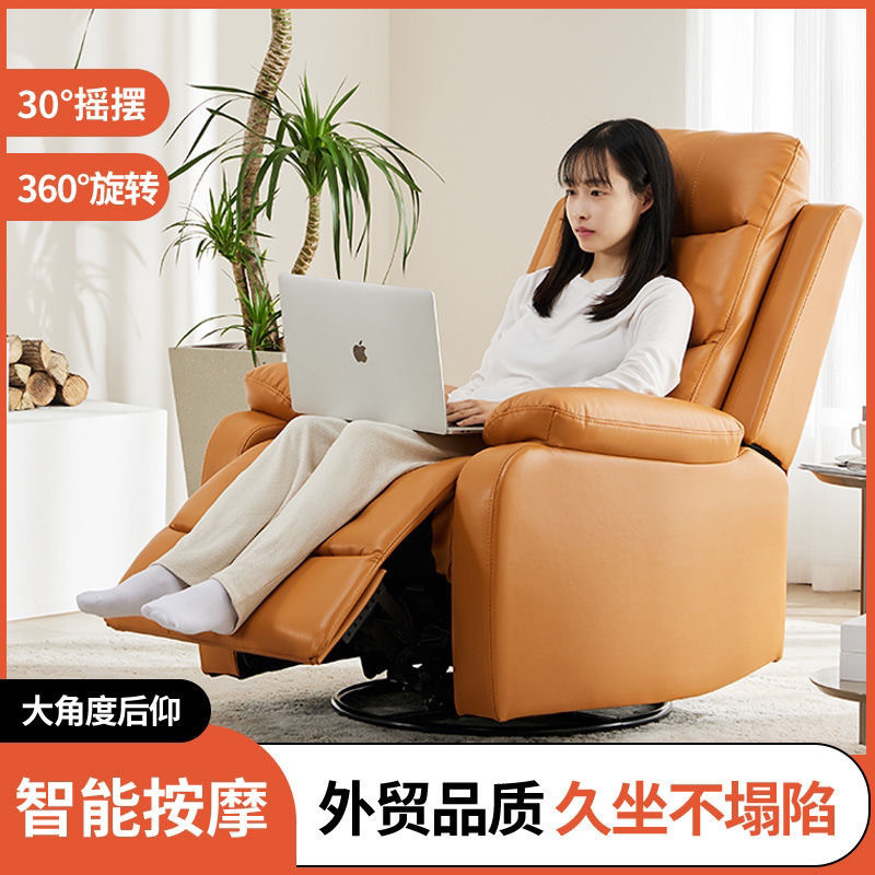 Shenghe Wooden First-Class Space Sofa Cabin Single Recliner Rotating ...