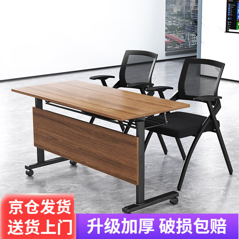Tutorial Class Flip Training Table Desk Mobile Splicable Desk Chair ...
