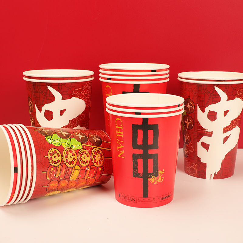 Disposable paper cups for skewers, round snack cups, fried skewers, BBQ ...