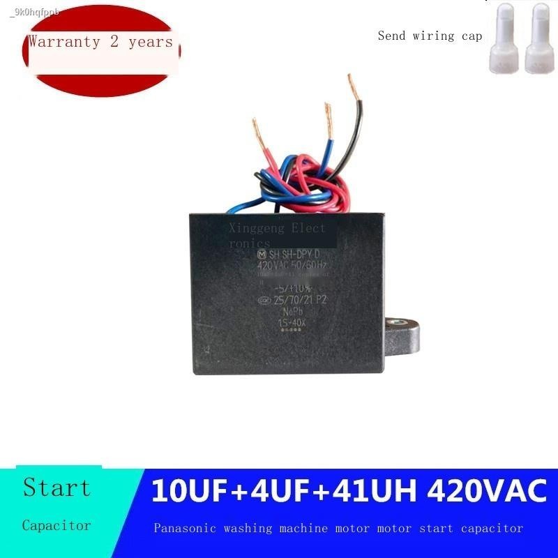 Panasonic automatic washing machine accessories capacitor starter XQB60 ...