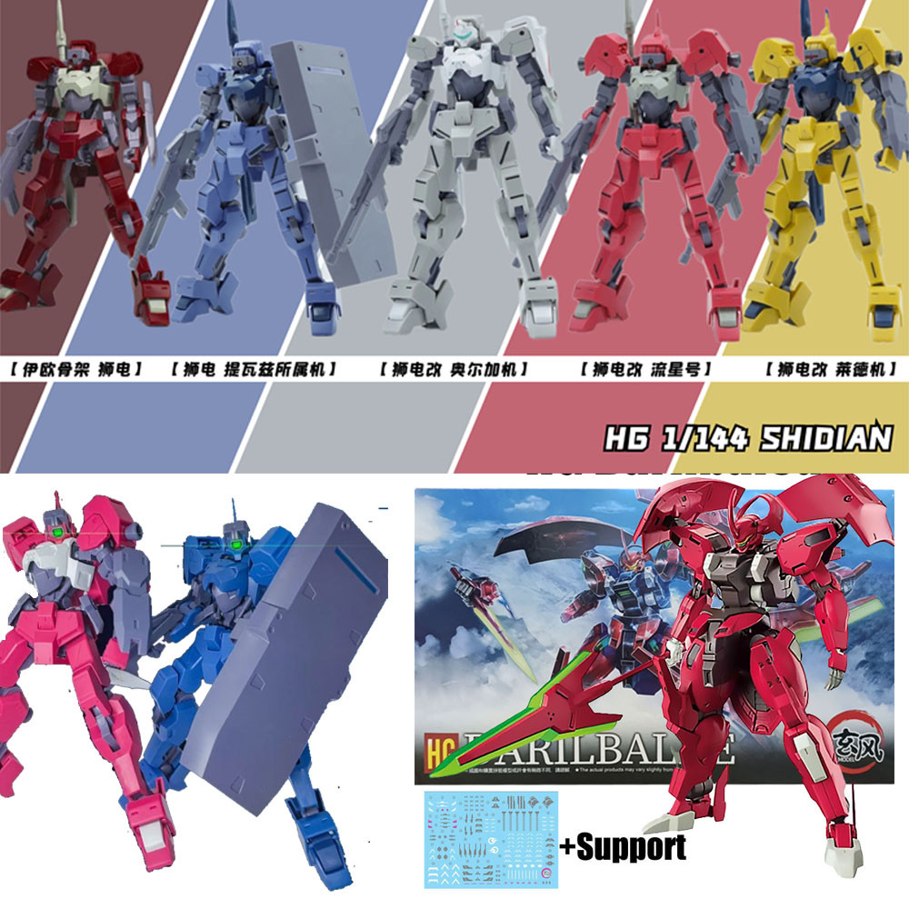 IBO Shiden Custom HG 1/144 Mobile Suit Gundam Iron-Blooded Orphans Ioframe Shiden gundam ...