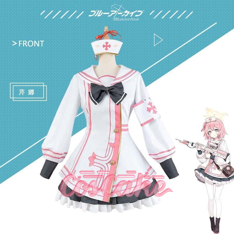 Anime Game Blue Archive Sumi Serina Cosplay Clothing Full Set Costume ...