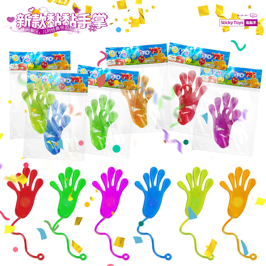 Creative Decompress Elastic Telescopic Sticky Palm Nostalgic Toy Wall ...
