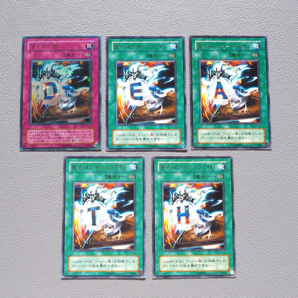Yu-Gi-Oh Destiny Board DEATH LN-37 LN-38, 39, 40, 41 Ultra NM-EX ...
