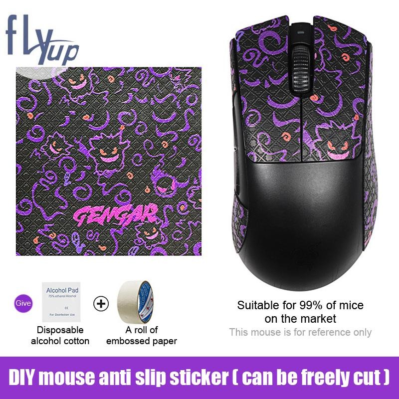 flyup DIY Mouse Grip Tap Cartoon Animation Universal For Most Mouse ...