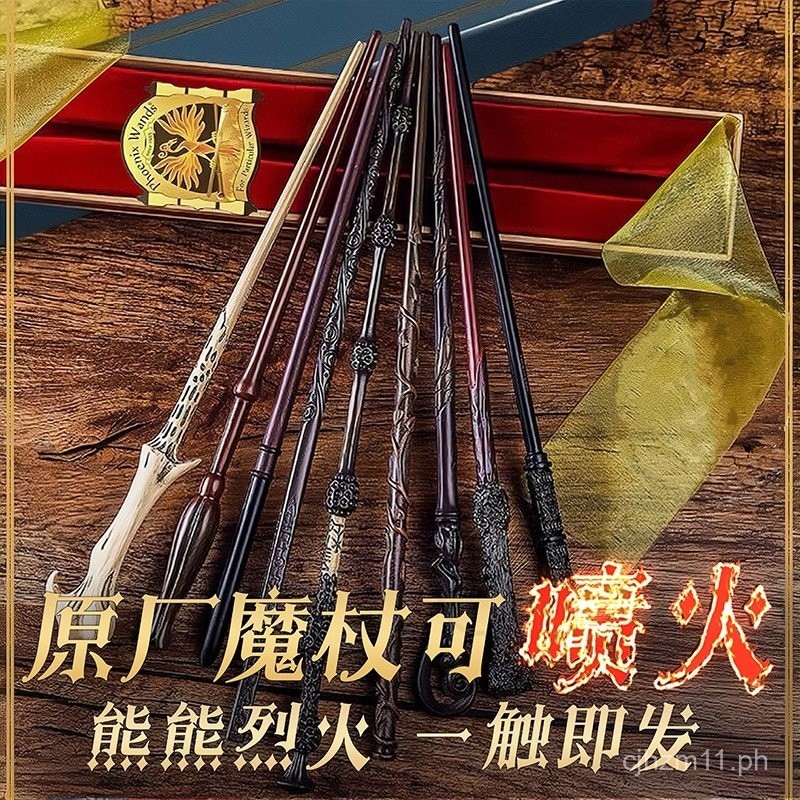Harry Potter Wand Fire Breathing Magic Prop Magic Wand Fire Breathing ...