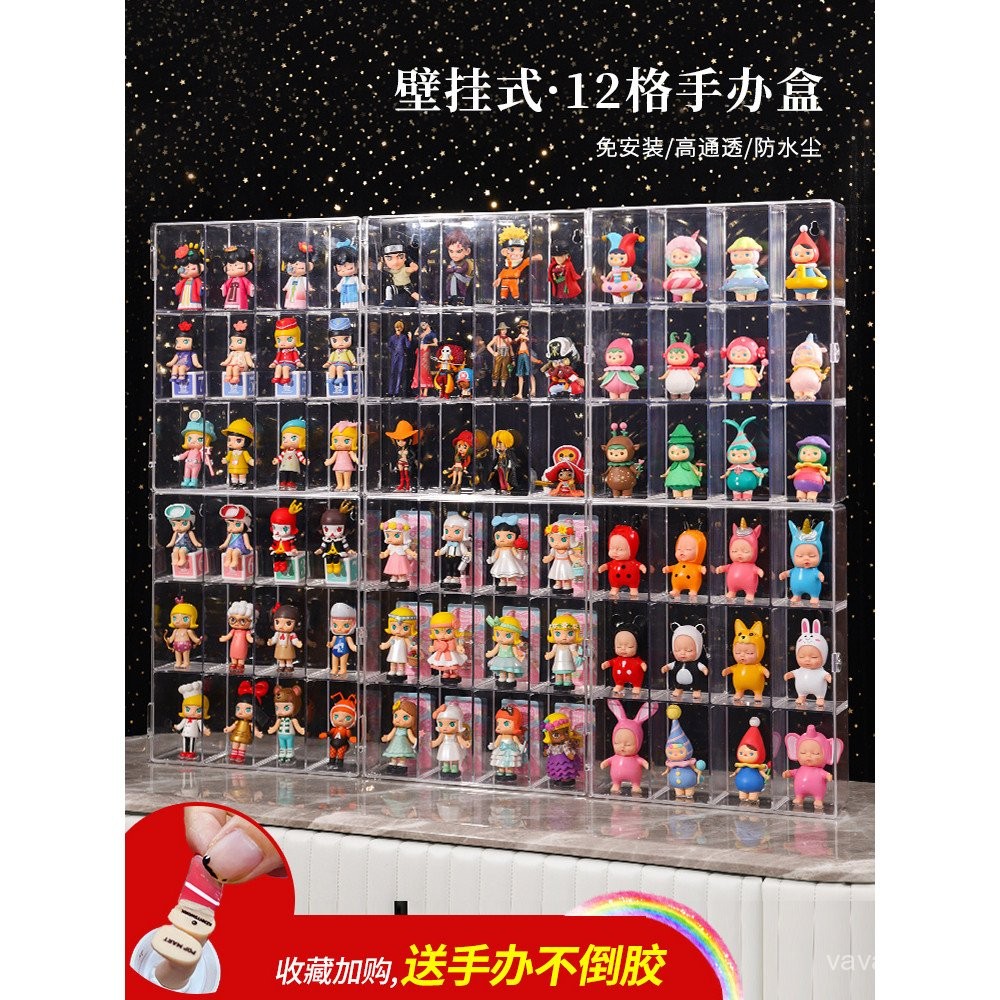 Wall-Mounted Blind Box Storage Display Shelf Bubble Mart Display Box ...