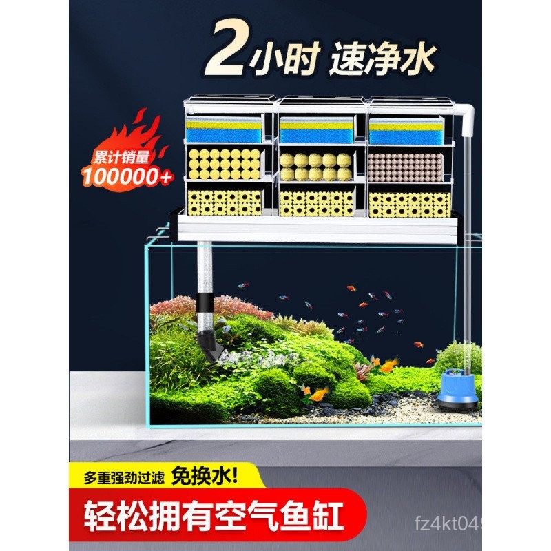 No-Change Water Filter Drip Box Aquarium Circulation Top Filter Water ...